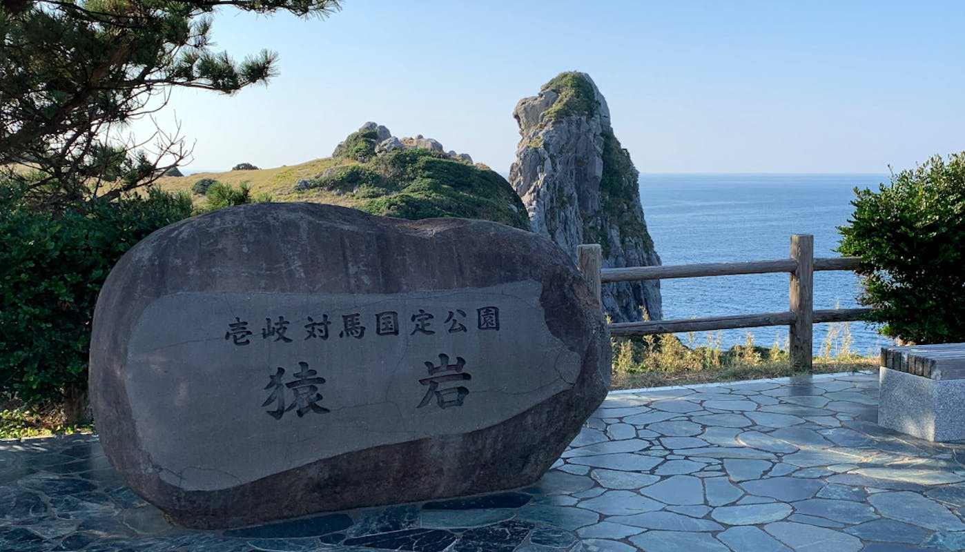 壱岐リトリート 海里村上 By 温故知新 【滞在記】神々の島「壱岐島」で出会う青の絶景と金の名湯を持つ宿 宿泊予約は 一休com