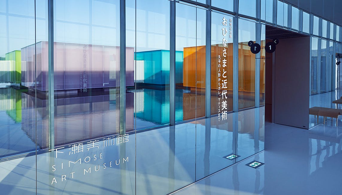 Simose Art Garden Villa | 【滞在記】2023年4月瀬戸内に開業！坂 茂氏建築のヴィラと美食を楽しめるアート ...